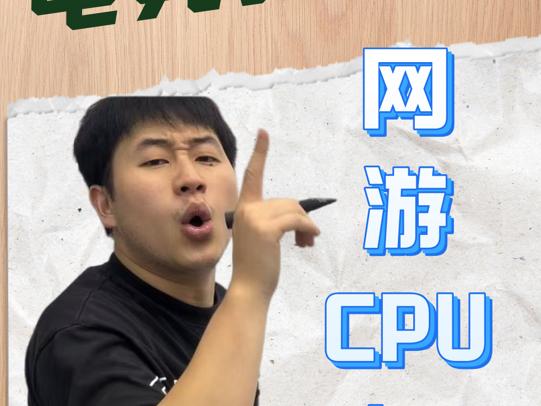 【网游教学】5700X3D、7500F