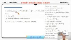 高三提分培训班-高考数学真题卷推荐-初一几何题及答案江西高考第三...
