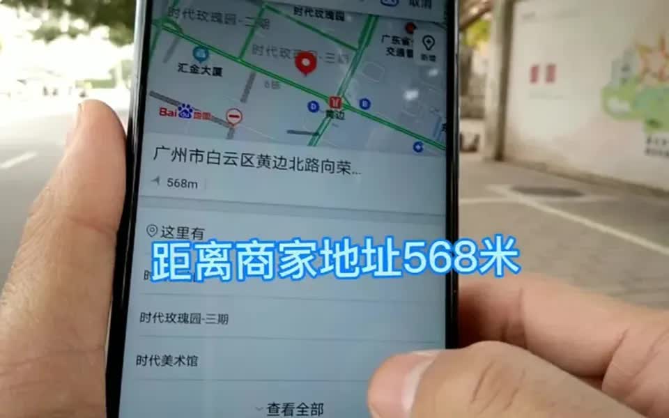 【达达集团兼职】达达跑腿配送,京东到家,天气冷客单价稍微高一点了,...