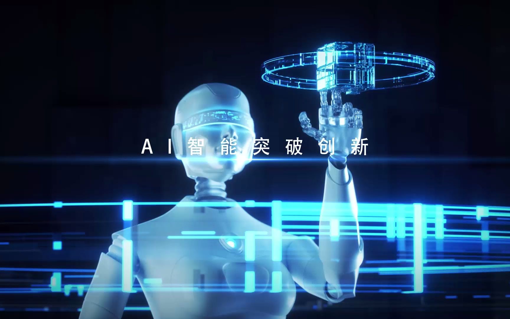 ...区块链科技城市地球宇宙宣传片万物互联芯片电路板酷炫大数据机器人
