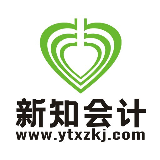 新知会计培训 