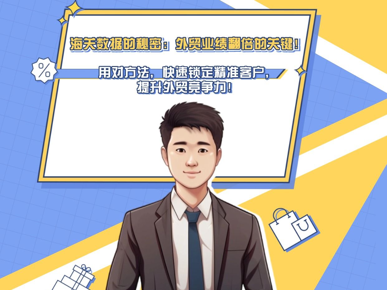 WhatsApp Business高效运营攻略!外贸人都在用的客户管理神器!