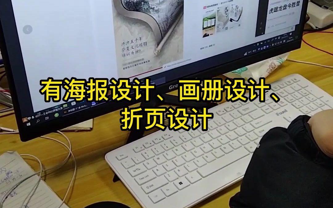 平面设计与美工的区别是什么?哪个好?