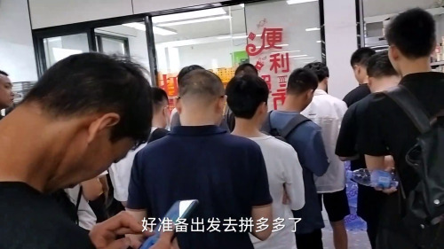 今年有点不好混!几百人去拼多多物流做分拣!23元一个小时