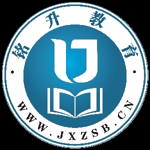 铭升教育江西专升本 