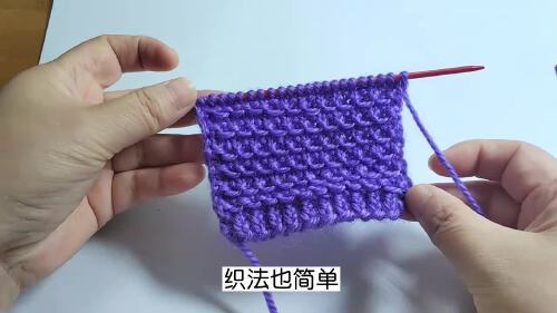 棒针毛线编织一款适合男女秋冬用的花样