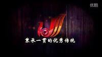 2014年会计与审计学院会计之夜晚会宣传视频