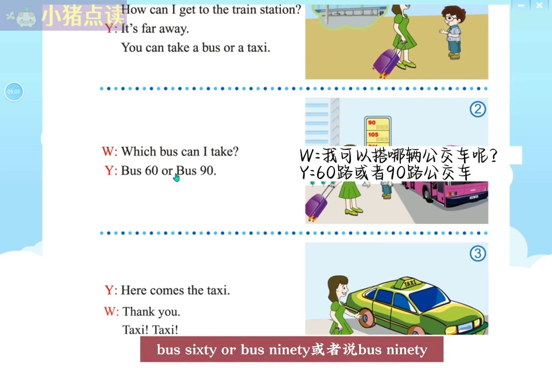 闽教版英语五年级上册第六单元PartA(上)课文