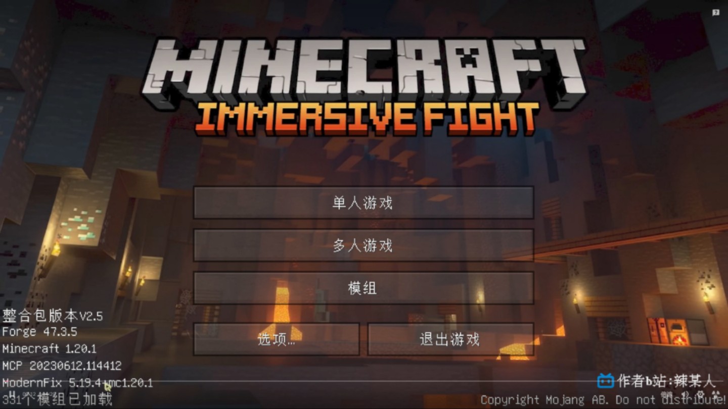 【我的世界】immersive fight整合包,挑战各种BOSS,战斗爽!