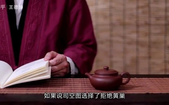 读书笔记24《六神磊磊读唐诗》(王晓磊)