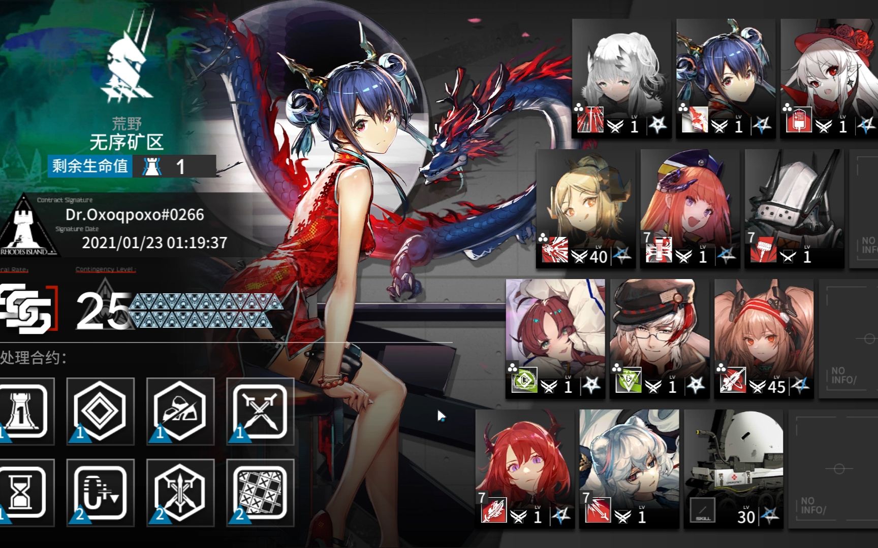 这里有一个厉害的源石地板,可是你只能用1000秒【准精二1级铅封行动...