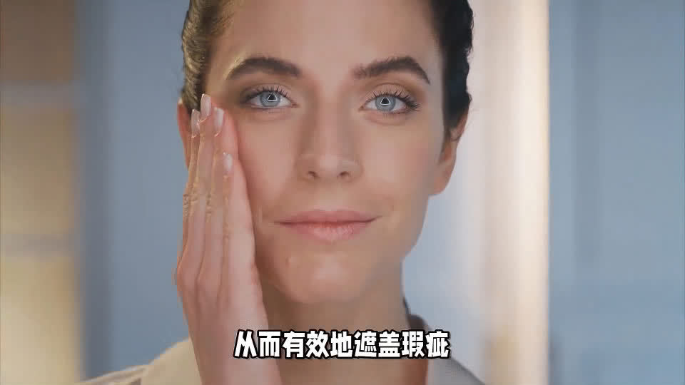 打造无瑕肌肤:空气持妆粉底液的魅力