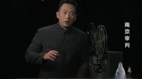 南京1937之005南京审判