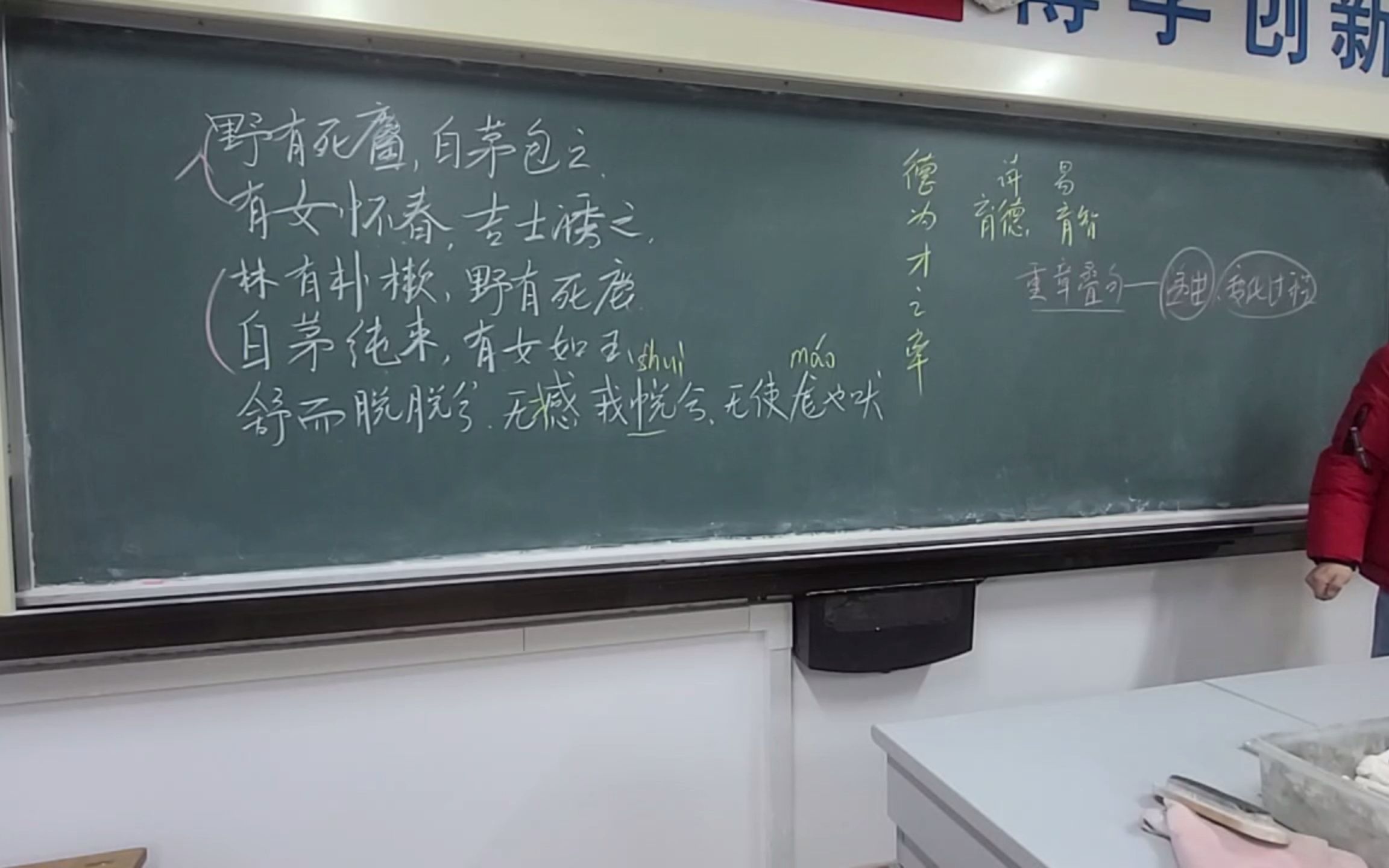 干货小段2——重章叠句的重要性:2揭示动态变化过程(后面祖安了某人)