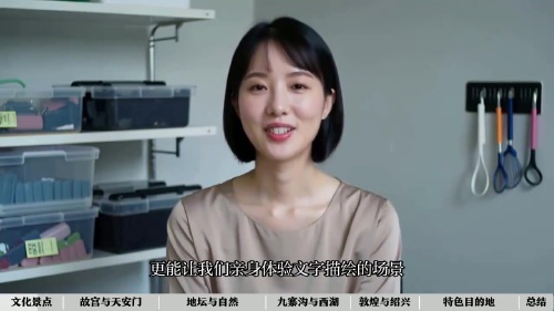 跟着语文书本去旅行的地方