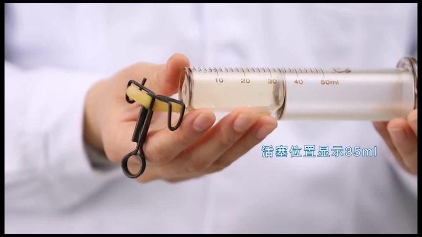 5-5 二氧化氮溶于水(P13)【2019年新版】高中化学实验大全
