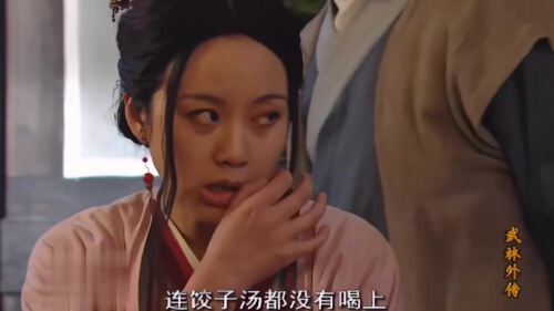 武林外传:湘玉馋饺子都馋哭了,众人却不让她吃