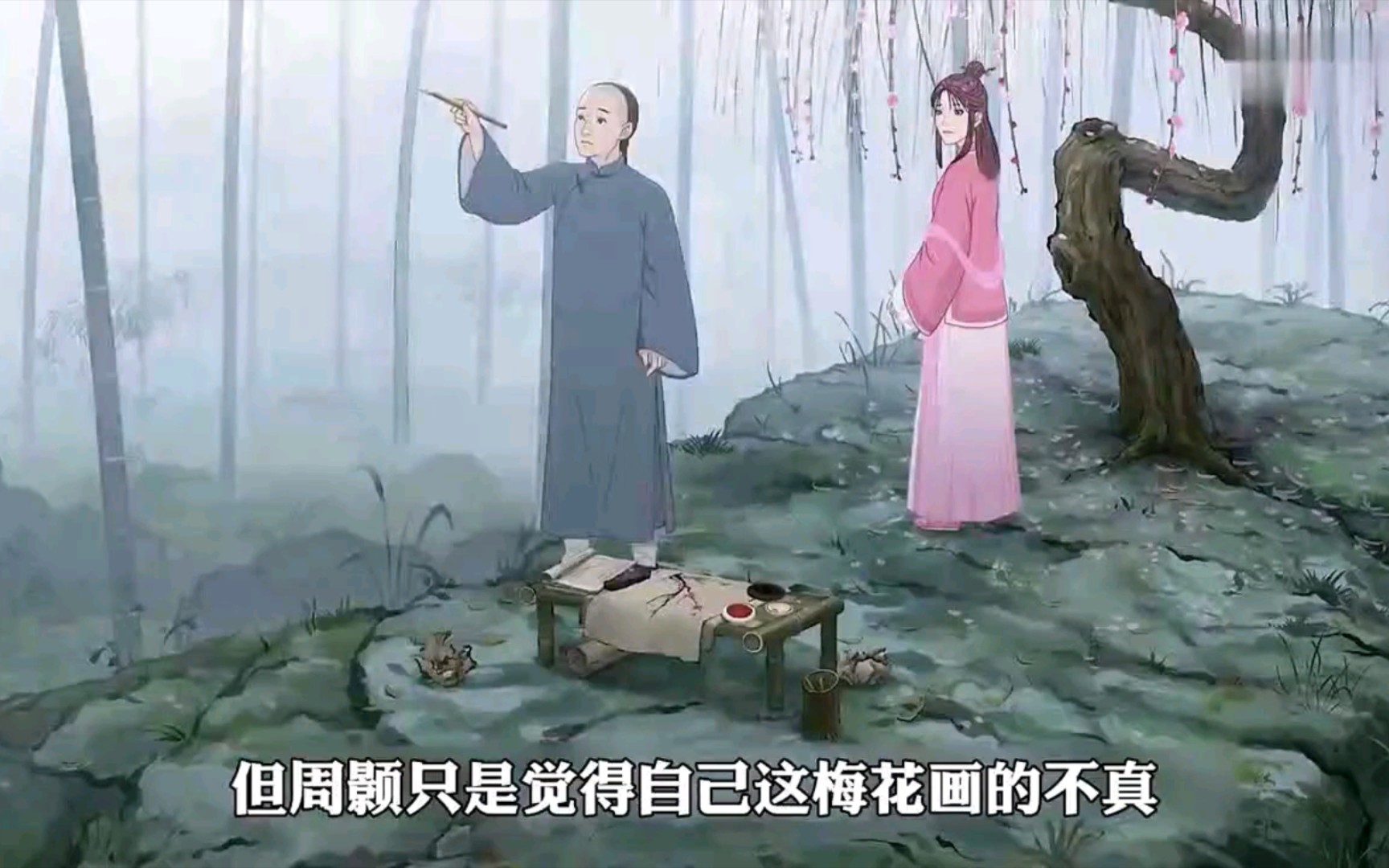 《咏梅》,美哭我的不是“梅”,是“遗憾”