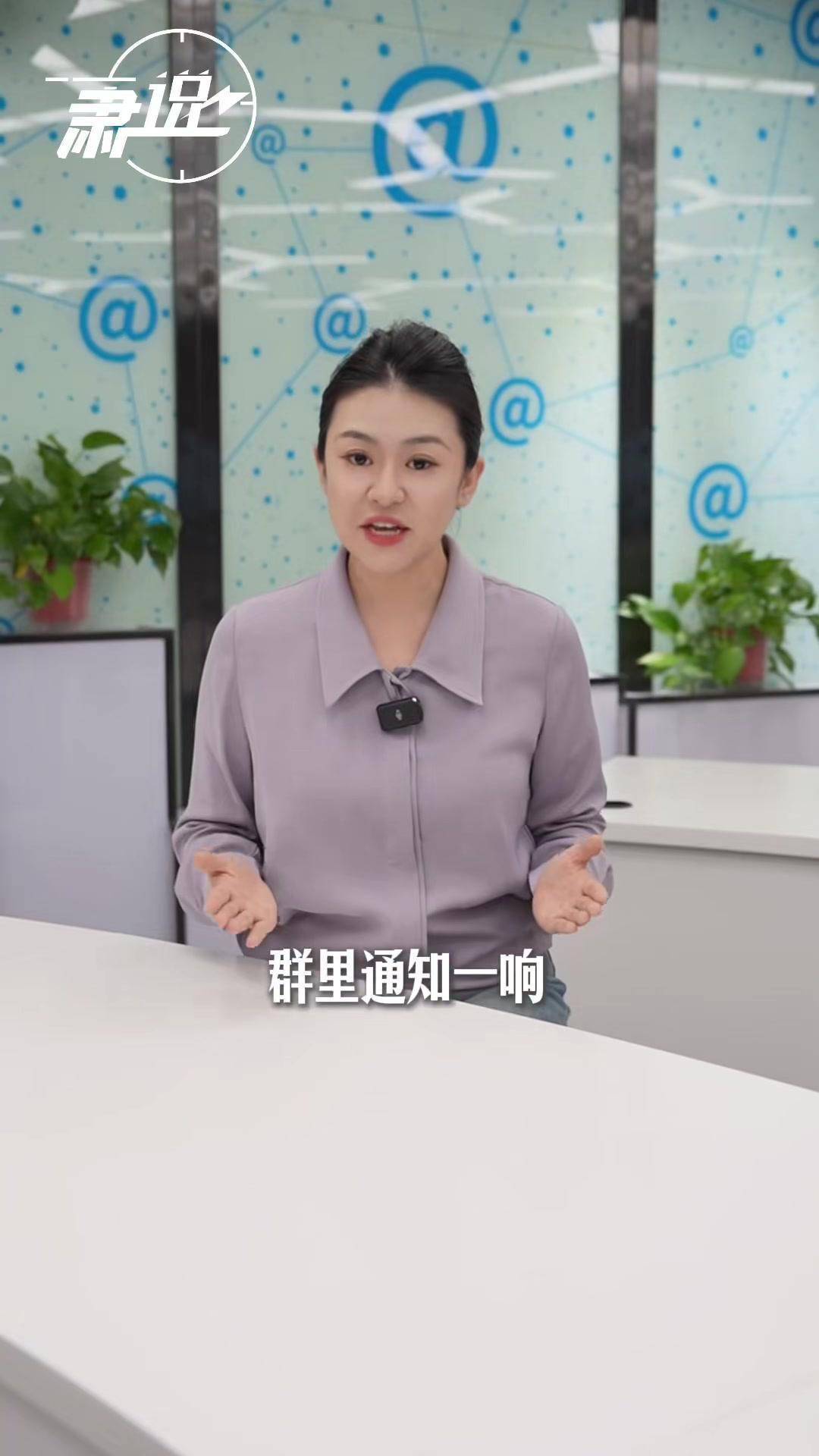 【肃说】"上午10点通知,下午3点报数据",形式主义要不得("肃说"工作室.