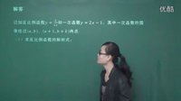 初中数学 反比例函数模型005