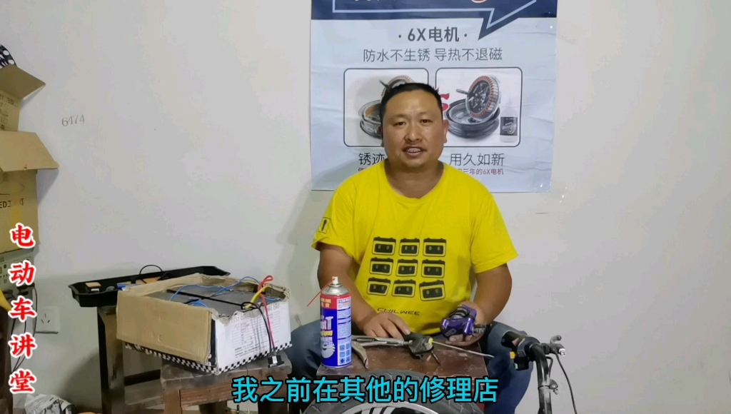 电动车新碟刹片嫌厚,没法装在刹车盘,师傅支招!