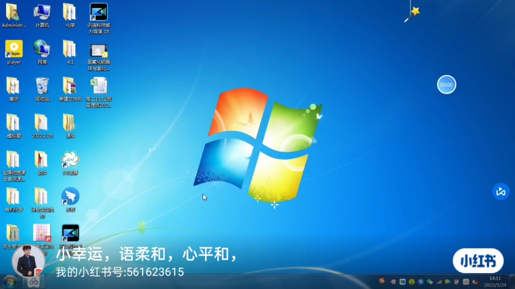 视频剪切软件威力导演的视频导入导出讲解