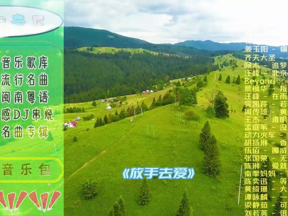 免费听车载音乐用什么app,免费车载音乐app哪个好用,EA7超燃重低音...