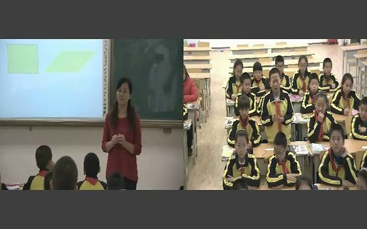 数学五上:《平行四边形的面积》优质公开课获奖课2 (有课件教案 ) 人教...