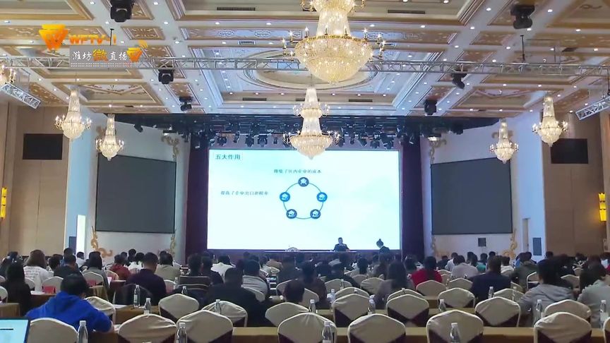 促进综合保税区高水平开放高质量发展政策宣讲会举行