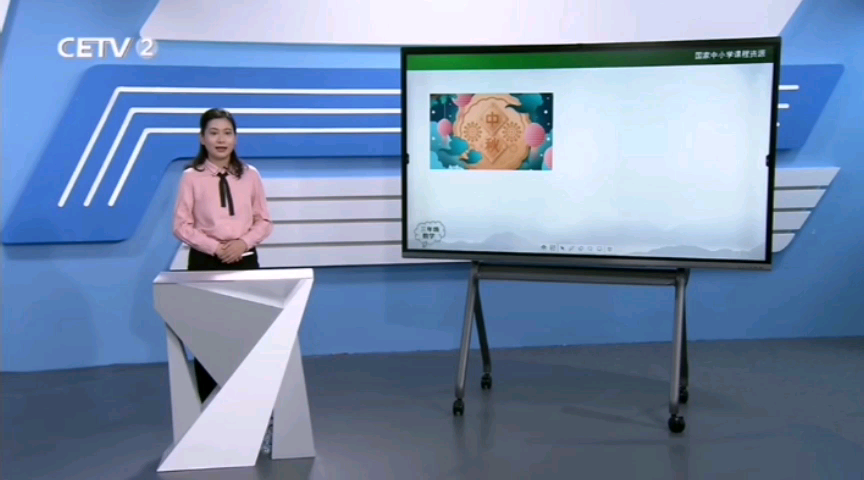 三年级上册——数的认识——分数的初步认识