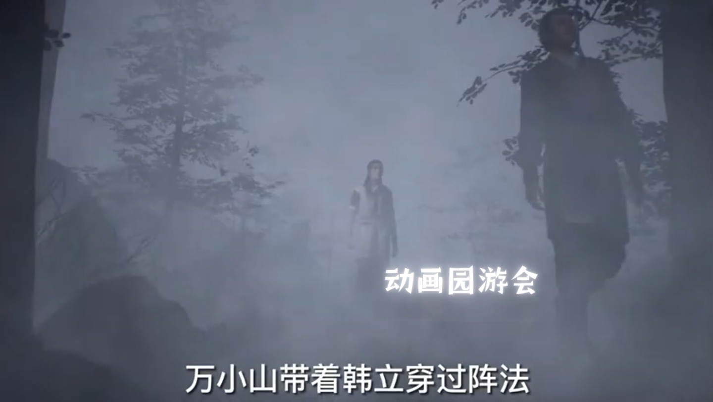 ...凡人修仙传魔道争锋篇第二季完整版超长50分钟整季解说 国漫 动漫 ...