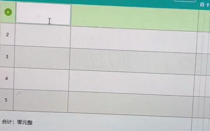 怎样通过模板生成凭证?模板生成凭证既能减少很多工作量,又能减少...