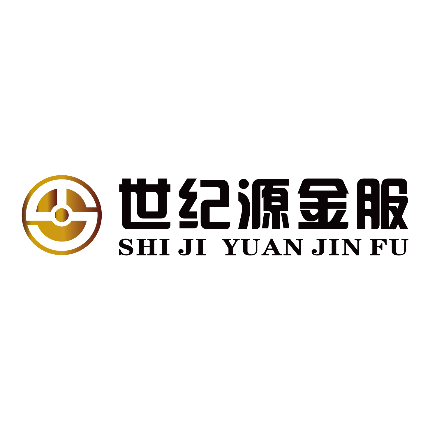 世纪源金服 