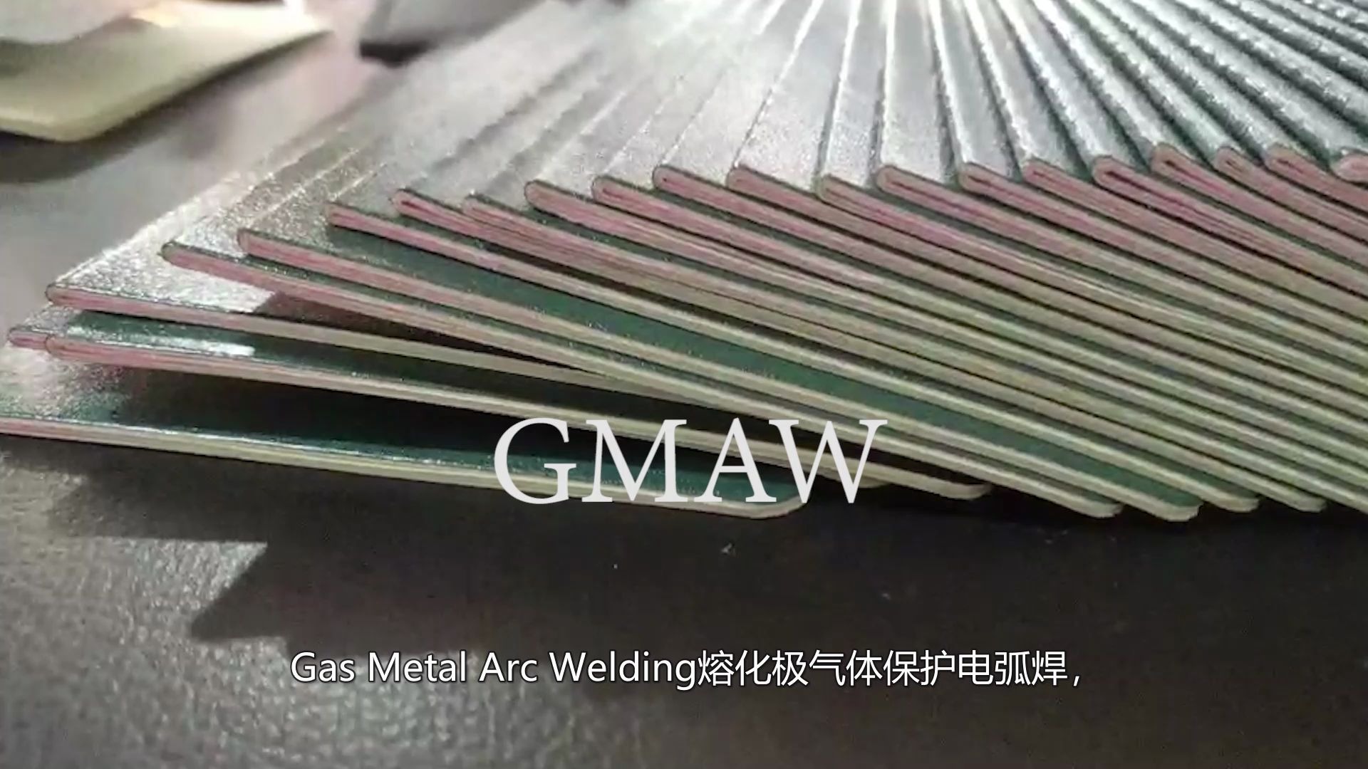 焊工证内的SMAW和GTAW是什么意思?