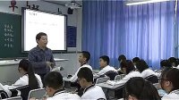 心声许评初三语文初中语文九年级语文优秀课优质课课堂教学实录案例...
