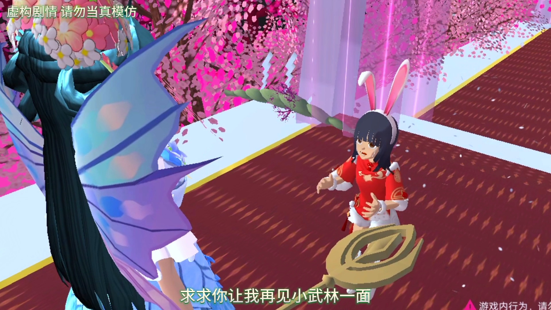 樱花校园模拟器之莲花女神复活小梧霖_游戏热门视频