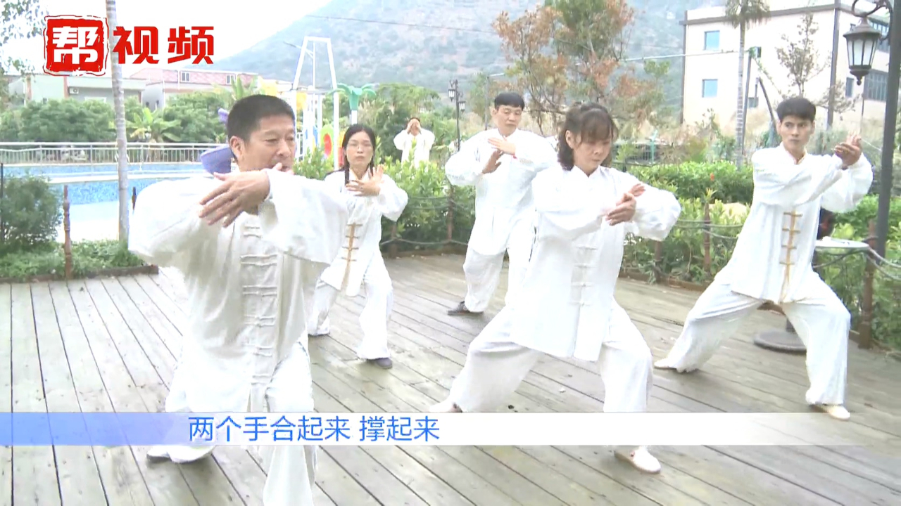 坚持了四年!漳州这个村的村民自发组织团队,早晨六点练习太极拳