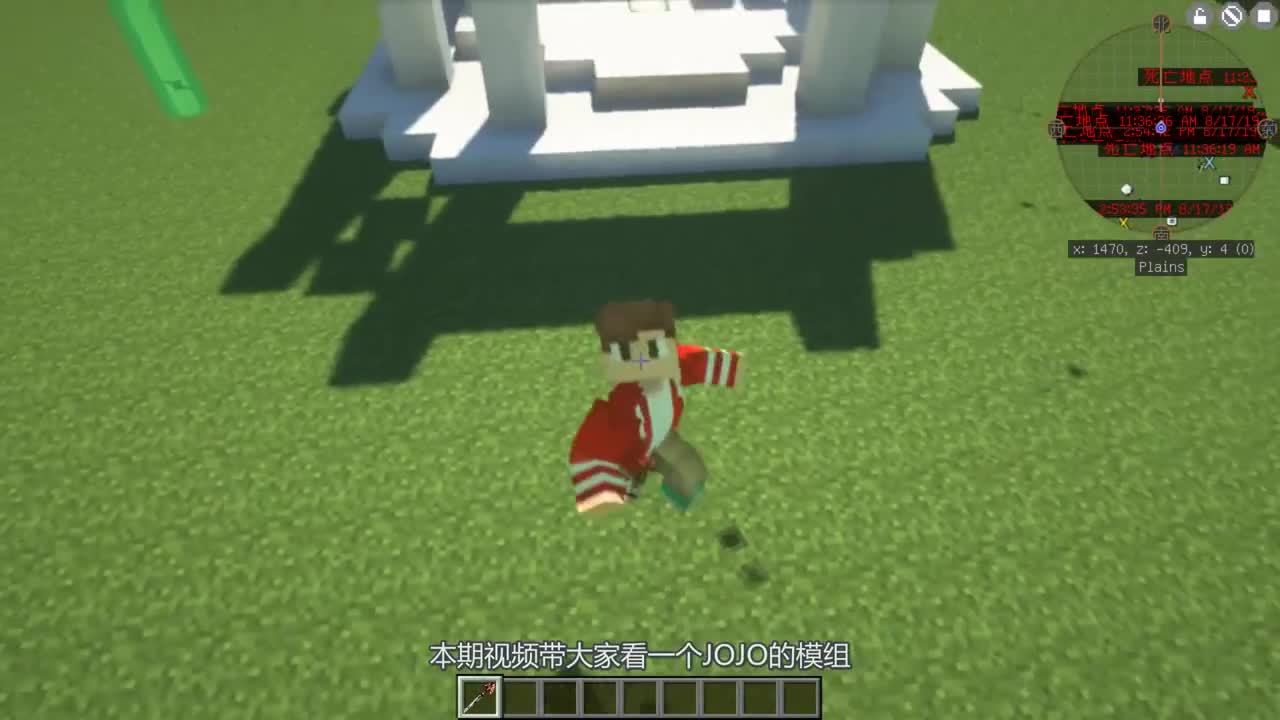 我的世界JOJO模组试玩2:这个白金之星是不是有点丑啊?