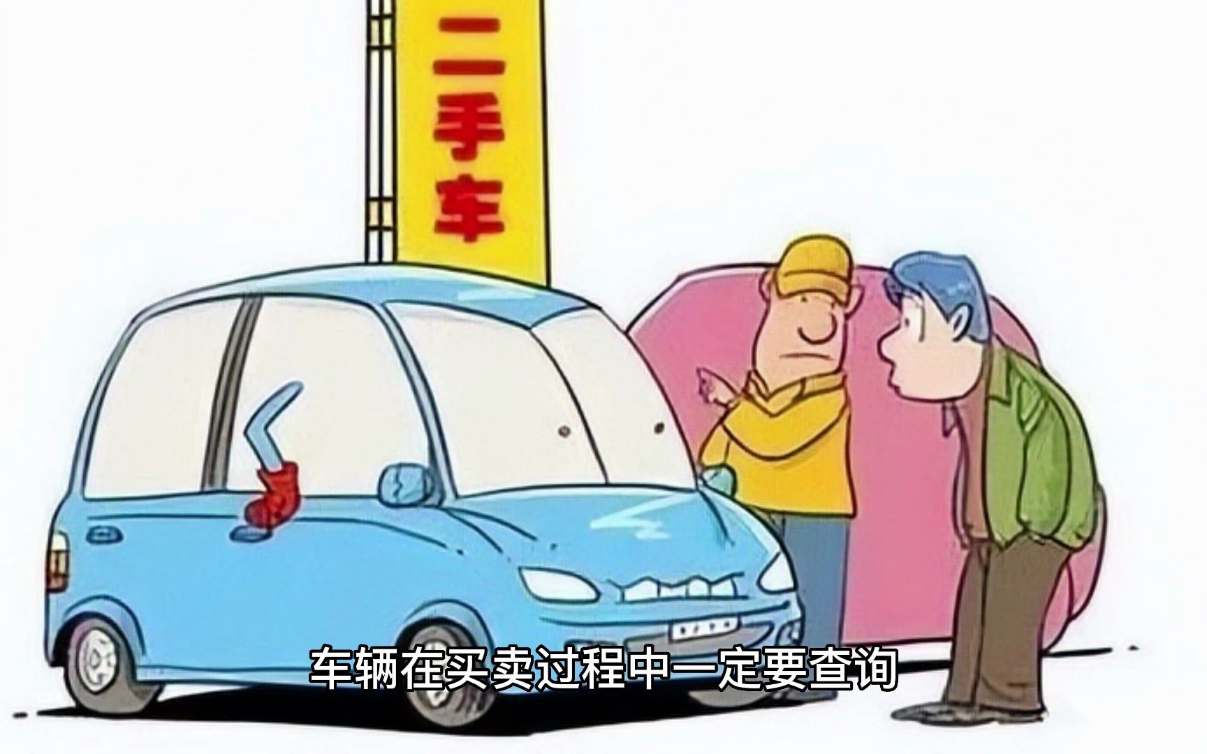 如何查询车辆出险记录?怎样查询车辆出险记录?