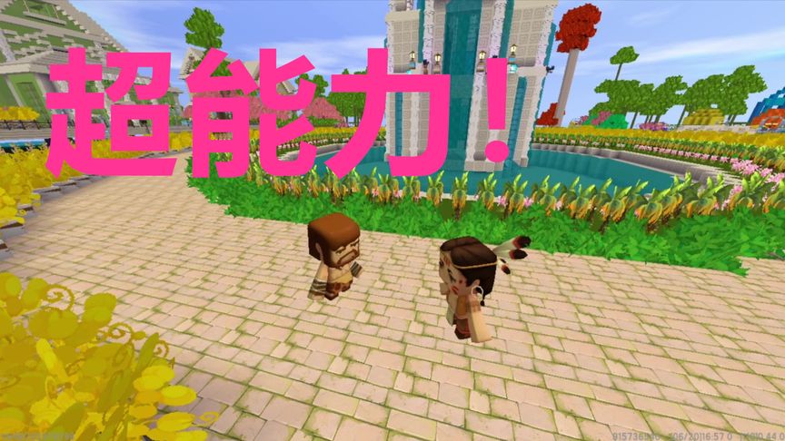 王二狗玩迷你:7岁了还不会说话,意外获得了超能力