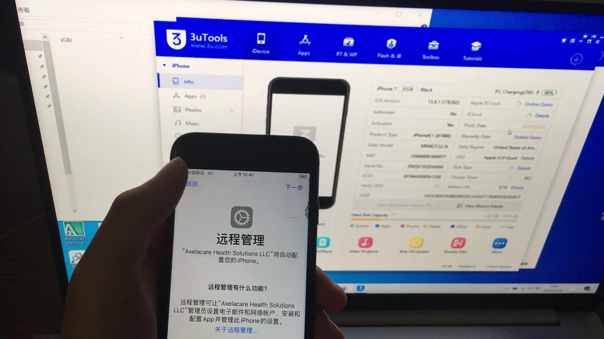 简易!可重启 ios13.4.1远程管理 配置锁解锁教程