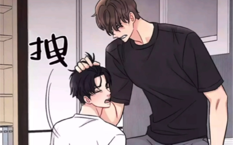 【漫画】|病娇骨科|腹黑弟弟催眠哥哥,一起玩“兄弟游戏”!