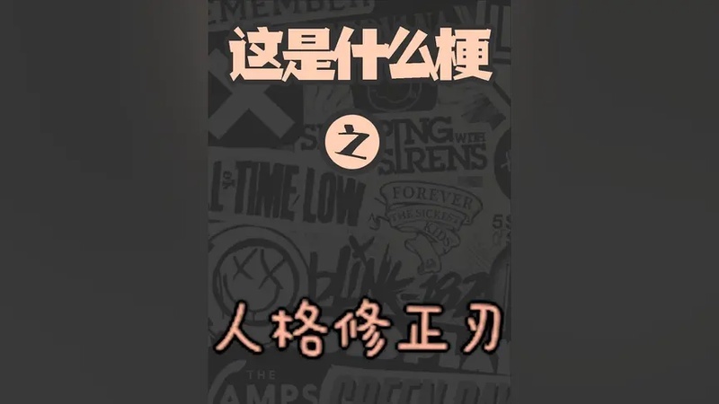 你等比例换算一下相当于王权盖茨打爆了崇皇时王