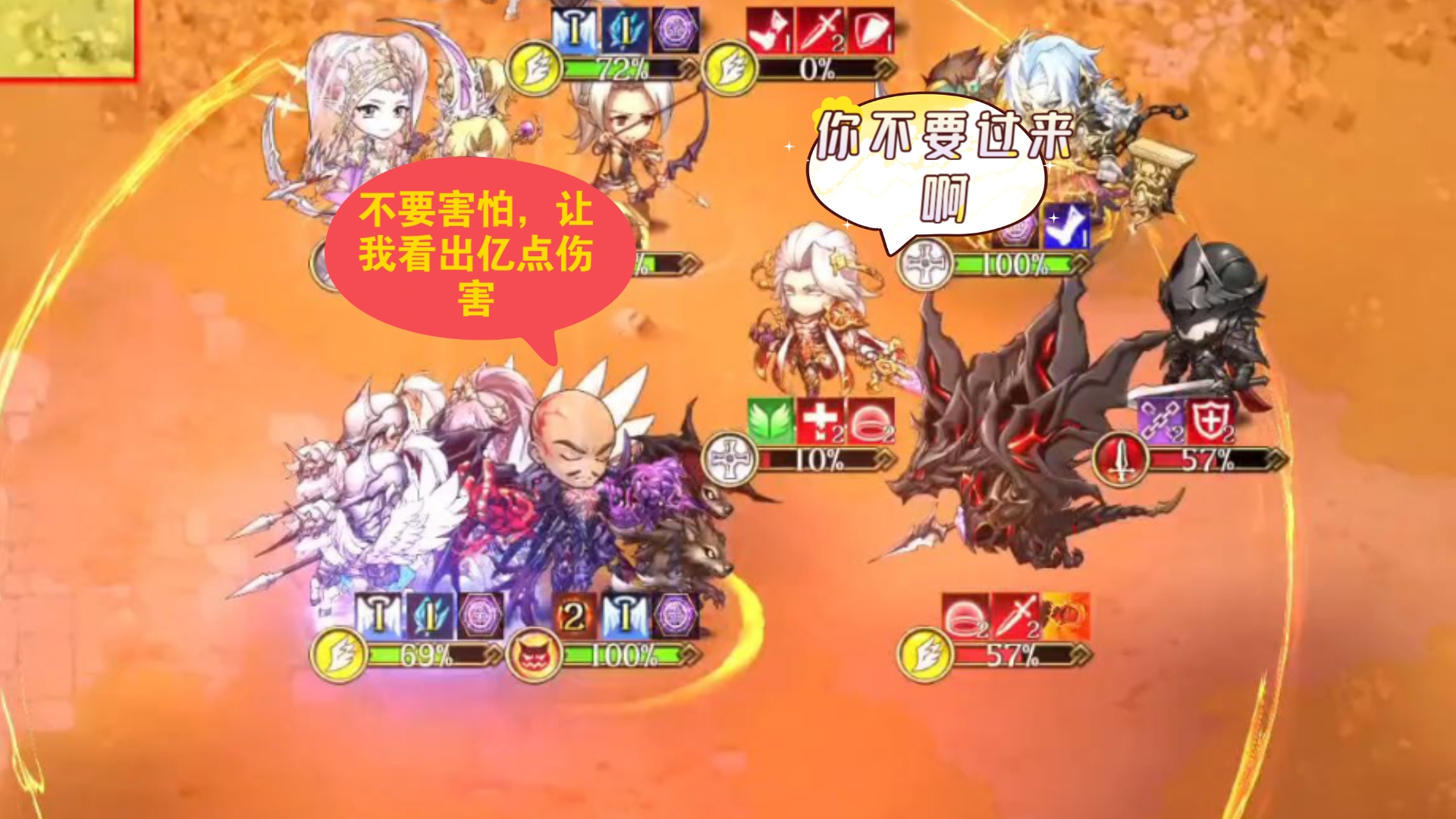梦幻模拟战手游单次打出1000万的简易打法(梦幻模拟战手游:门扉彼岸:...
