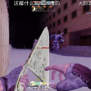 福尔摩毒 