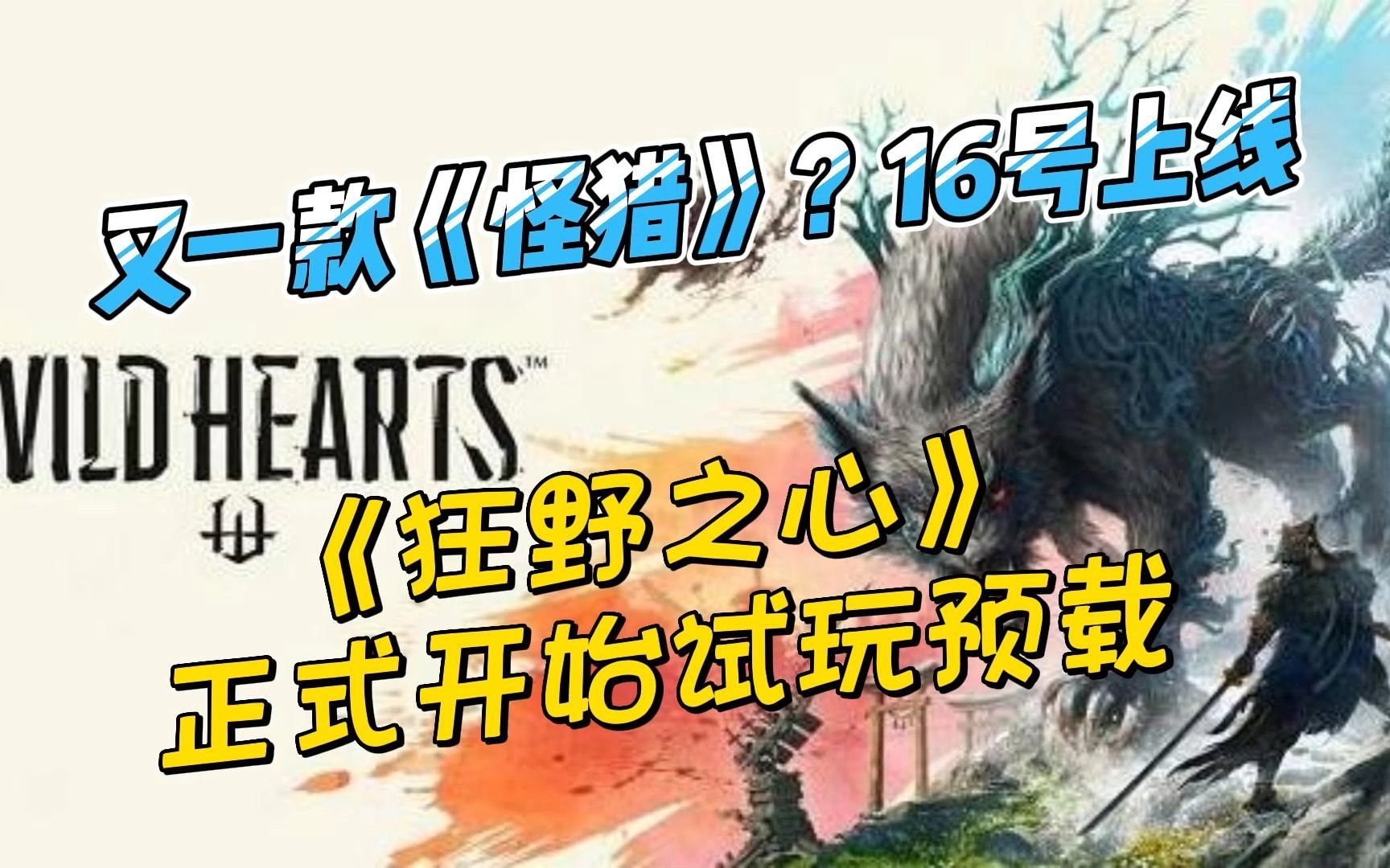 ...大师决斗》更新简体中文 lol台服要锁区了?关于注册、下载、安装、...