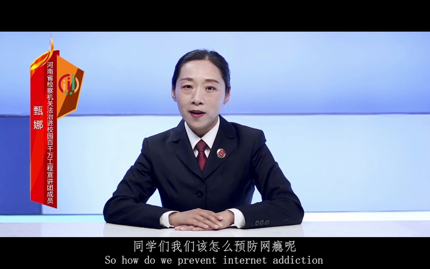 预防青少年沉迷网游应该做到哪些 #青少年沉迷网游怎么办 #未成年教育