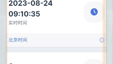 彩虹外链网盘美化模板源码