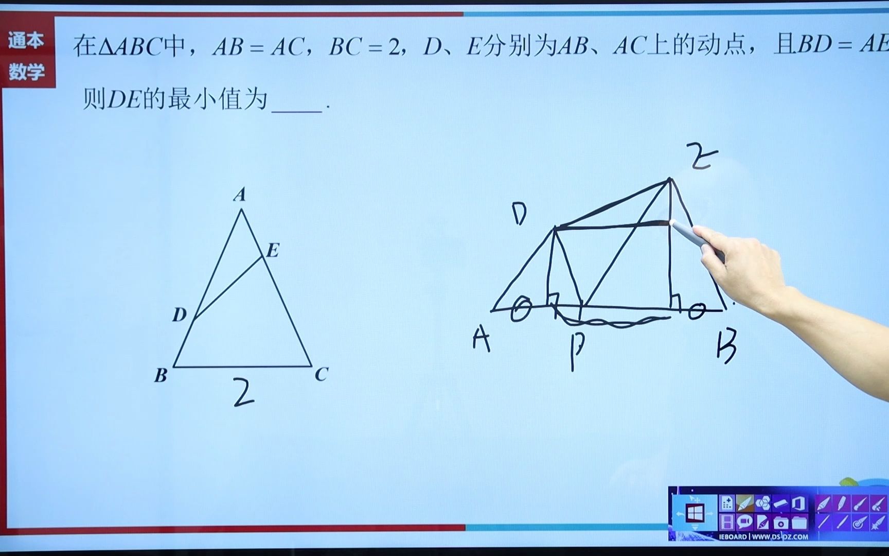 初中数学学习方法:几何两动点求线段最值的处理思路,初中生掌握