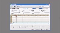 速达5000委托代销初始化